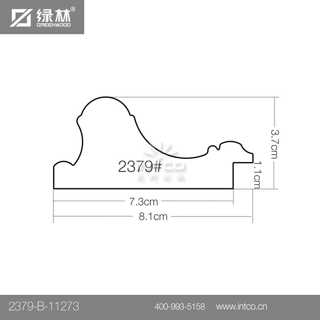 2379-B-11273-上海英科实业有限公司